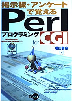 【メーカー名】ディーアート【メーカー型番】【ブランド名】掲載画像は全てイメージです。実際の商品とは色味等異なる場合がございますのでご了承ください。【 ご注文からお届けまで 】・ご注文　：ご注文は24時間受け付けております。・注文確認：当店よ...