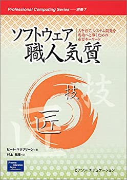 【メーカー名】ピアソンエデュケーション【メーカー型番】【ブランド名】掲載画像は全てイメージです。実際の商品とは色味等異なる場合がございますのでご了承ください。【 ご注文からお届けまで 】・ご注文　：ご注文は24時間受け付けております。・注文...