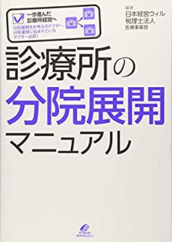 【メーカー名】マスブレーン【メーカー型番】【ブランド名】掲載画像は全てイメージです。実際の商品とは色味等異なる場合がございますのでご了承ください。【 ご注文からお届けまで 】・ご注文　：ご注文は24時間受け付けております。・注文確認：当店よ...