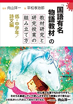 【メーカー名】学芸みらい社【メーカー型番】【ブランド名】掲載画像は全てイメージです。実際の商品とは色味等異なる場合がございますのでご了承ください。【 ご注文からお届けまで 】・ご注文　：ご注文は24時間受け付けております。・注文確認：当店よ...