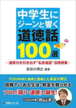 【メーカー名】学芸みらい社【メーカー型番】【ブランド名】掲載画像は全てイメージです。実際の商品とは色味等異なる場合がございますのでご了承ください。【 ご注文からお届けまで 】・ご注文　：ご注文は24時間受け付けております。・注文確認：当店よ...