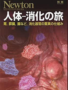 【メーカー名】ニュートンプレス【メーカー型番】【ブランド名】掲載画像は全てイメージです。実際の商品とは色味等異なる場合がございますのでご了承ください。【 ご注文からお届けまで 】・ご注文　：ご注文は24時間受け付けております。・注文確認：当...