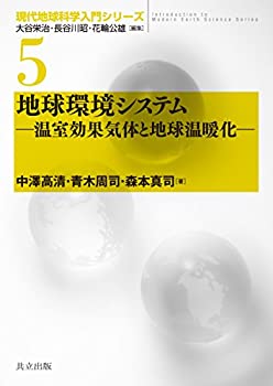 【メーカー名】共立出版【メーカー型番】【ブランド名】掲載画像は全てイメージです。実際の商品とは色味等異なる場合がございますのでご了承ください。【 ご注文からお届けまで 】・ご注文　：ご注文は24時間受け付けております。・注文確認：当店より注...