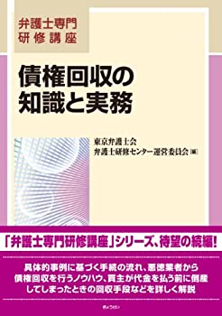 【メーカー名】ぎょうせい【メーカー型番】【ブランド名】掲載画像は全てイメージです。実際の商品とは色味等異なる場合がございますのでご了承ください。【 ご注文からお届けまで 】・ご注文　：ご注文は24時間受け付けております。・注文確認：当店より...