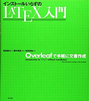 【メーカー名】東京図書【メーカー型番】【ブランド名】東京図書掲載画像は全てイメージです。実際の商品とは色味等異なる場合がございますのでご了承ください。【 ご注文からお届けまで 】・ご注文　：ご注文は24時間受け付けております。・注文確認：当...