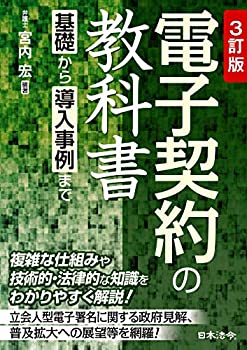【メーカー名】日本法令【メーカー型番】【ブランド名】掲載画像は全てイメージです。実際の商品とは色味等異なる場合がございますのでご了承ください。【 ご注文からお届けまで 】・ご注文　：ご注文は24時間受け付けております。・注文確認：当店より注...
