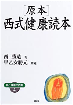 【メーカー名】農山漁村文化協会【メーカー型番】【ブランド名】掲載画像は全てイメージです。実際の商品とは色味等異なる場合がございますのでご了承ください。【 ご注文からお届けまで 】・ご注文　：ご注文は24時間受け付けております。・注文確認：当...