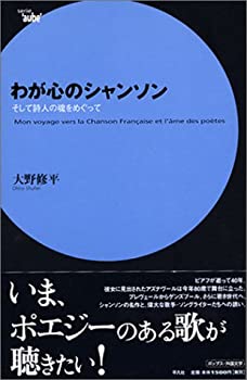 【メーカー名】平凡社【メーカー型番】【ブランド名】掲載画像は全てイメージです。実際の商品とは色味等異なる場合がございますのでご了承ください。【 ご注文からお届けまで 】・ご注文　：ご注文は24時間受け付けております。・注文確認：当店より注文...