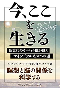 【メーカー名】パンローリング【メーカー型番】【ブランド名】掲載画像は全てイメージです。実際の商品とは色味等異なる場合がございますのでご了承ください。【 ご注文からお届けまで 】・ご注文　：ご注文は24時間受け付けております。・注文確認：当店...