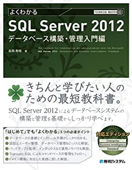 【メーカー名】秀和システム【メーカー型番】【ブランド名】掲載画像は全てイメージです。実際の商品とは色味等異なる場合がございますのでご了承ください。【 ご注文からお届けまで 】・ご注文　：ご注文は24時間受け付けております。・注文確認：当店よ...