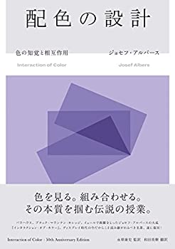 【メーカー名】ビー・エヌ・エヌ新社【メーカー型番】【ブランド名】掲載画像は全てイメージです。実際の商品とは色味等異なる場合がございますのでご了承ください。【 ご注文からお届けまで 】・ご注文　：ご注文は24時間受け付けております。・注文確認...