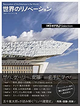 【メーカー名】日経BP【メーカー型番】【ブランド名】掲載画像は全てイメージです。実際の商品とは色味等異なる場合がございますのでご了承ください。【 ご注文からお届けまで 】・ご注文　：ご注文は24時間受け付けております。・注文確認：当店より注...