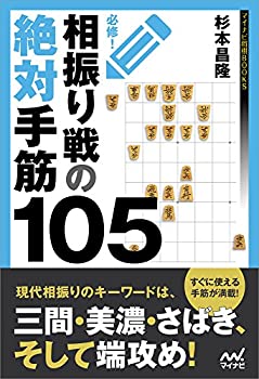 【メーカー名】マイナビ【メーカー型番】【ブランド名】掲載画像は全てイメージです。実際の商品とは色味等異なる場合がございますのでご了承ください。【 ご注文からお届けまで 】・ご注文　：ご注文は24時間受け付けております。・注文確認：当店より注...