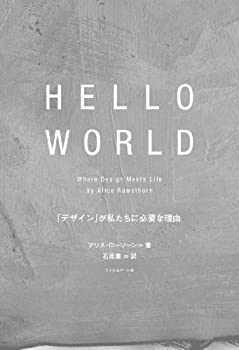 【メーカー名】フィルムアート社【メーカー型番】【ブランド名】フィルムアート社掲載画像は全てイメージです。実際の商品とは色味等異なる場合がございますのでご了承ください。【 ご注文からお届けまで 】・ご注文　：ご注文は24時間受け付けております...