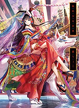 【メーカー名】ビー・エヌ・エヌ新社【メーカー型番】【ブランド名】掲載画像は全てイメージです。実際の商品とは色味等異なる場合がございますのでご了承ください。【 ご注文からお届けまで 】・ご注文　：ご注文は24時間受け付けております。・注文確認...