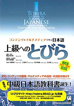 【メーカー名】くろしお出版【メーカー型番】【ブランド名】Kurosio Publishers掲載画像は全てイメージです。実際の商品とは色味等異なる場合がございますのでご了承ください。【 ご注文からお届けまで 】・ご注文　：ご注文は24時間受...