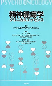 【メーカー名】創造出版【メーカー型番】【ブランド名】掲載画像は全てイメージです。実際の商品とは色味等異なる場合がございますのでご了承ください。【 ご注文からお届けまで 】・ご注文　：ご注文は24時間受け付けております。・注文確認：当店より注...
