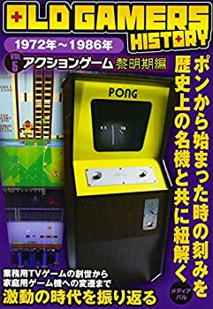 【メーカー名】メディア・パル【メーカー型番】【ブランド名】掲載画像は全てイメージです。実際の商品とは色味等異なる場合がございますのでご了承ください。【 ご注文からお届けまで 】・ご注文　：ご注文は24時間受け付けております。・注文確認：当店...
