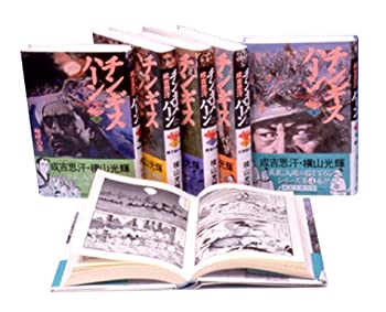 【メーカー名】秋田書店【メーカー型番】【ブランド名】掲載画像は全てイメージです。実際の商品とは色味等異なる場合がございますのでご了承ください。【 ご注文からお届けまで 】・ご注文　：ご注文は24時間受け付けております。・注文確認：当店より注...