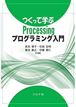 【メーカー名】コロナ社【メーカー型番】【ブランド名】掲載画像は全てイメージです。実際の商品とは色味等異なる場合がございますのでご了承ください。【 ご注文からお届けまで 】・ご注文　：ご注文は24時間受け付けております。・注文確認：当店より注...