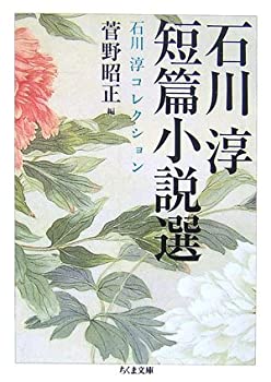 【メーカー名】筑摩書房【メーカー型番】【ブランド名】掲載画像は全てイメージです。実際の商品とは色味等異なる場合がございますのでご了承ください。【 ご注文からお届けまで 】・ご注文　：ご注文は24時間受け付けております。・注文確認：当店より注...