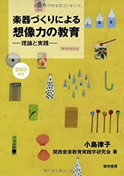 【メーカー名】黎明書房【メーカー型番】【ブランド名】掲載画像は全てイメージです。実際の商品とは色味等異なる場合がございますのでご了承ください。【 ご注文からお届けまで 】・ご注文　：ご注文は24時間受け付けております。・注文確認：当店より注...