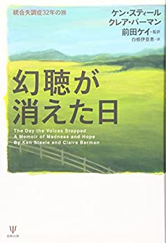 【メーカー名】金剛出版【メーカー型番】【ブランド名】掲載画像は全てイメージです。実際の商品とは色味等異なる場合がございますのでご了承ください。【 ご注文からお届けまで 】・ご注文　：ご注文は24時間受け付けております。・注文確認：当店より注...