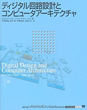 【メーカー名】翔泳社【メーカー型番】【ブランド名】掲載画像は全てイメージです。実際の商品とは色味等異なる場合がございますのでご了承ください。【 ご注文からお届けまで 】・ご注文　：ご注文は24時間受け付けております。・注文確認：当店より注文...