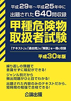 【メーカー名】公論出版【メーカー型番】【ブランド名】掲載画像は全てイメージです。実際の商品とは色味等異なる場合がございますのでご了承ください。【 ご注文からお届けまで 】・ご注文　：ご注文は24時間受け付けております。・注文確認：当店より注...
