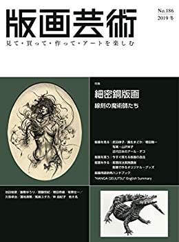 【メーカー名】阿部出版【メーカー型番】【ブランド名】阿部出版掲載画像は全てイメージです。実際の商品とは色味等異なる場合がございますのでご了承ください。【 ご注文からお届けまで 】・ご注文　：ご注文は24時間受け付けております。・注文確認：当...