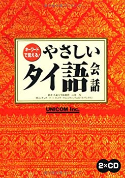 【メーカー名】ユニコム【メーカー型番】【ブランド名】掲載画像は全てイメージです。実際の商品とは色味等異なる場合がございますのでご了承ください。【 ご注文からお届けまで 】・ご注文　：ご注文は24時間受け付けております。・注文確認：当店より注...