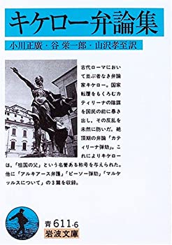 【メーカー名】岩波書店【メーカー型番】【ブランド名】掲載画像は全てイメージです。実際の商品とは色味等異なる場合がございますのでご了承ください。【 ご注文からお届けまで 】・ご注文　：ご注文は24時間受け付けております。・注文確認：当店より注...