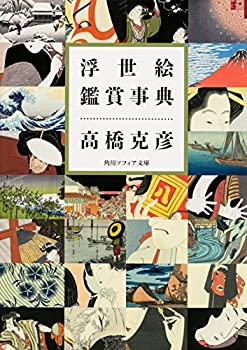 【メーカー名】KADOKAWA【メーカー型番】【ブランド名】KADOKAWA掲載画像は全てイメージです。実際の商品とは色味等異なる場合がございますのでご了承ください。【 ご注文からお届けまで 】・ご注文　：ご注文は24時間受け付けております...