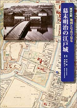 【メーカー名】学研プラス【メーカー型番】【ブランド名】掲載画像は全てイメージです。実際の商品とは色味等異なる場合がございますのでご了承ください。【 ご注文からお届けまで 】・ご注文　：ご注文は24時間受け付けております。・注文確認：当店より...