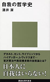【メーカー名】講談社【メーカー型番】【ブランド名】掲載画像は全てイメージです。実際の商品とは色味等異なる場合がございますのでご了承ください。【 ご注文からお届けまで 】・ご注文　：ご注文は24時間受け付けております。・注文確認：当店より注文...