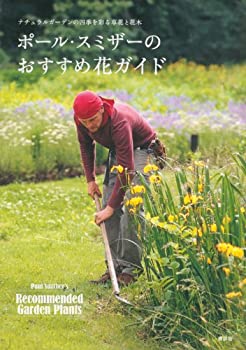 【メーカー名】講談社エディトリアル【メーカー型番】【ブランド名】講談社エディトリアル掲載画像は全てイメージです。実際の商品とは色味等異なる場合がございますのでご了承ください。【 ご注文からお届けまで 】・ご注文　：ご注文は24時間受け付けて...
