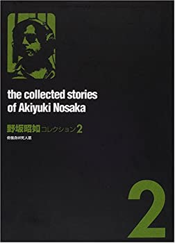 【メーカー名】国書刊行会【メーカー型番】【ブランド名】掲載画像は全てイメージです。実際の商品とは色味等異なる場合がございますのでご了承ください。【 ご注文からお届けまで 】・ご注文　：ご注文は24時間受け付けております。・注文確認：当店より...