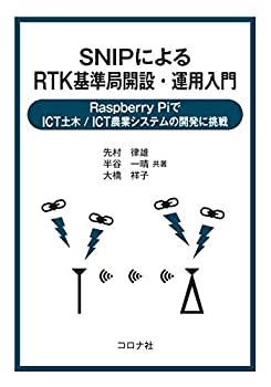 【メーカー名】コロナ社【メーカー型番】【ブランド名】コロナ社掲載画像は全てイメージです。実際の商品とは色味等異なる場合がございますのでご了承ください。【 ご注文からお届けまで 】・ご注文　：ご注文は24時間受け付けております。・注文確認：当...