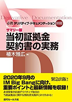 【メーカー名】近代セールス社【メーカー型番】【ブランド名】近代セールス社掲載画像は全てイメージです。実際の商品とは色味等異なる場合がございますのでご了承ください。【 ご注文からお届けまで 】・ご注文　：ご注文は24時間受け付けております。・...