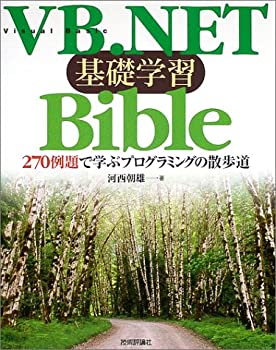 【メーカー名】技術評論社【メーカー型番】【ブランド名】掲載画像は全てイメージです。実際の商品とは色味等異なる場合がございますのでご了承ください。【 ご注文からお届けまで 】・ご注文　：ご注文は24時間受け付けております。・注文確認：当店より...