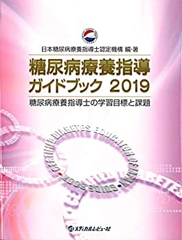 【メーカー名】メディカルレビュー社【メーカー型番】【ブランド名】掲載画像は全てイメージです。実際の商品とは色味等異なる場合がございますのでご了承ください。【 ご注文からお届けまで 】・ご注文　：ご注文は24時間受け付けております。・注文確認...