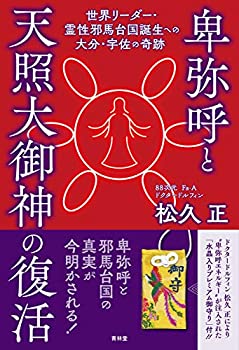 【メーカー名】青林堂【メーカー型番】【ブランド名】青林堂掲載画像は全てイメージです。実際の商品とは色味等異なる場合がございますのでご了承ください。【 ご注文からお届けまで 】・ご注文　：ご注文は24時間受け付けております。・注文確認：当店よ...