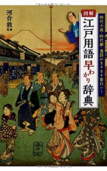 【メーカー名】ナツメ社【メーカー型番】【ブランド名】掲載画像は全てイメージです。実際の商品とは色味等異なる場合がございますのでご了承ください。【 ご注文からお届けまで 】・ご注文　：ご注文は24時間受け付けております。・注文確認：当店より注...