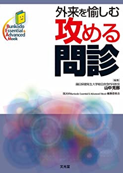 【メーカー名】文光堂【メーカー型番】【ブランド名】掲載画像は全てイメージです。実際の商品とは色味等異なる場合がございますのでご了承ください。【 ご注文からお届けまで 】・ご注文　：ご注文は24時間受け付けております。・注文確認：当店より注文...