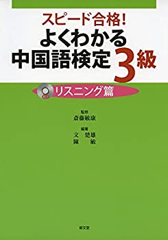 【メーカー名】郁文堂【メーカー型番】【ブランド名】掲載画像は全てイメージです。実際の商品とは色味等異なる場合がございますのでご了承ください。【 ご注文からお届けまで 】・ご注文　：ご注文は24時間受け付けております。・注文確認：当店より注文...