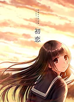 【メーカー名】廣済堂出版【メーカー型番】【ブランド名】軸中心派掲載画像は全てイメージです。実際の商品とは色味等異なる場合がございますのでご了承ください。【 ご注文からお届けまで 】・ご注文　：ご注文は24時間受け付けております。・注文確認：...