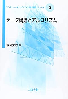 【メーカー名】コロナ社【メーカー型番】【ブランド名】掲載画像は全てイメージです。実際の商品とは色味等異なる場合がございますのでご了承ください。【 ご注文からお届けまで 】・ご注文　：ご注文は24時間受け付けております。・注文確認：当店より注...