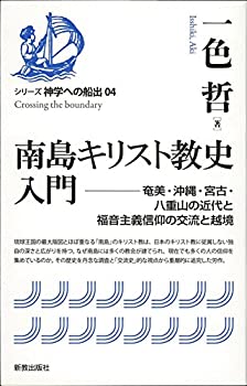 【メーカー名】新教出版社【メーカー型番】【ブランド名】掲載画像は全てイメージです。実際の商品とは色味等異なる場合がございますのでご了承ください。【 ご注文からお届けまで 】・ご注文　：ご注文は24時間受け付けております。・注文確認：当店より...