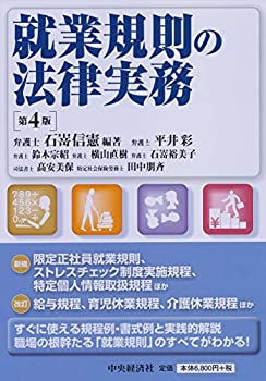 【メーカー名】中央経済社【メーカー型番】【ブランド名】掲載画像は全てイメージです。実際の商品とは色味等異なる場合がございますのでご了承ください。【 ご注文からお届けまで 】・ご注文　：ご注文は24時間受け付けております。・注文確認：当店より...