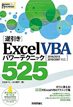 【メーカー名】技術評論社【メーカー型番】【ブランド名】掲載画像は全てイメージです。実際の商品とは色味等異なる場合がございますのでご了承ください。【 ご注文からお届けまで 】・ご注文　：ご注文は24時間受け付けております。・注文確認：当店より...